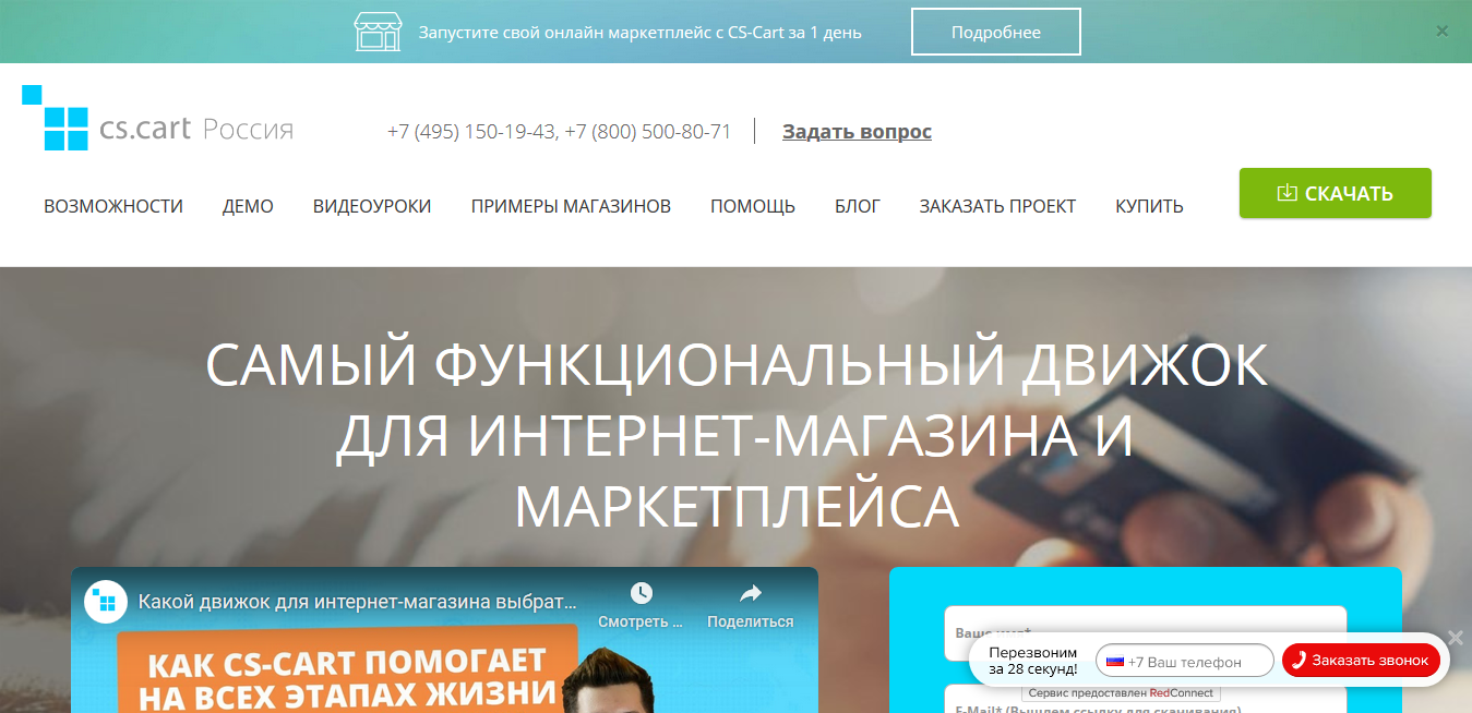 UMI.CMS: обзор, рейтинг, отзывы о сервисе — Трафопедия.ру