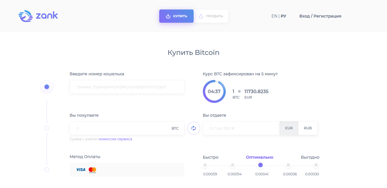 Zank: обзор, рейтинг, отзывы о сервисе — Трафопедия.ру